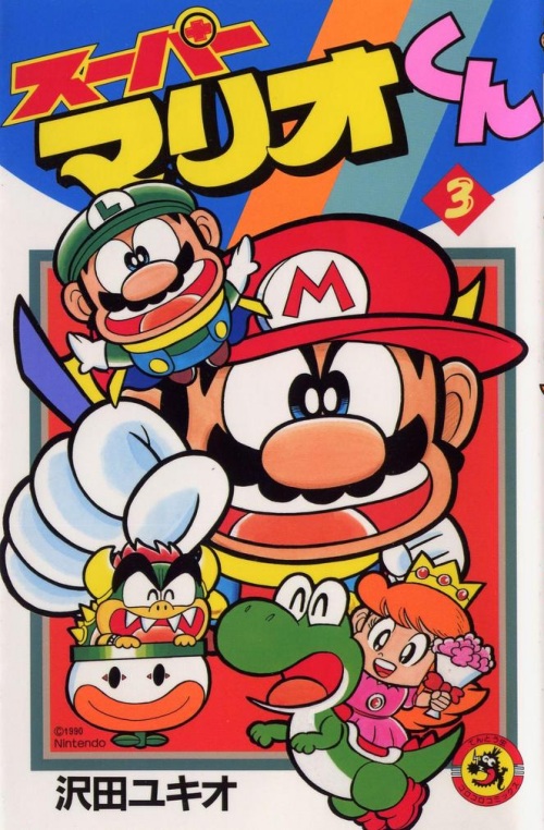 File:SMK3.jpg - Super Mario Wiki, the Mario encyclopedia